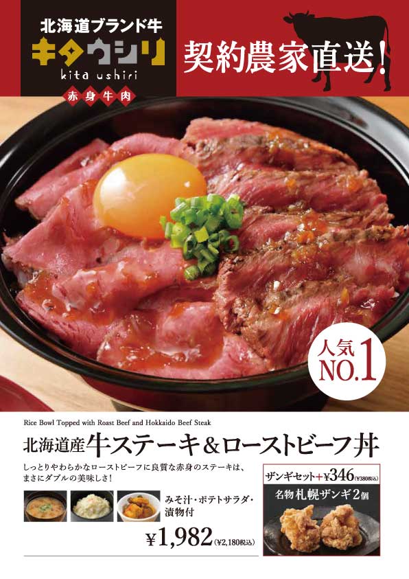 YOSHIMI | ローストビーフとステーキ YOSHIMI PARCO_ya上野店