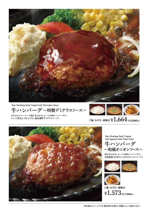 YOSHIMI | ローストビーフとステーキ YOSHIMI PARCO_ya上野店