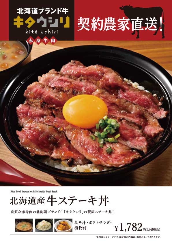 YOSHIMI | ローストビーフとステーキ YOSHIMI PARCO_ya上野店